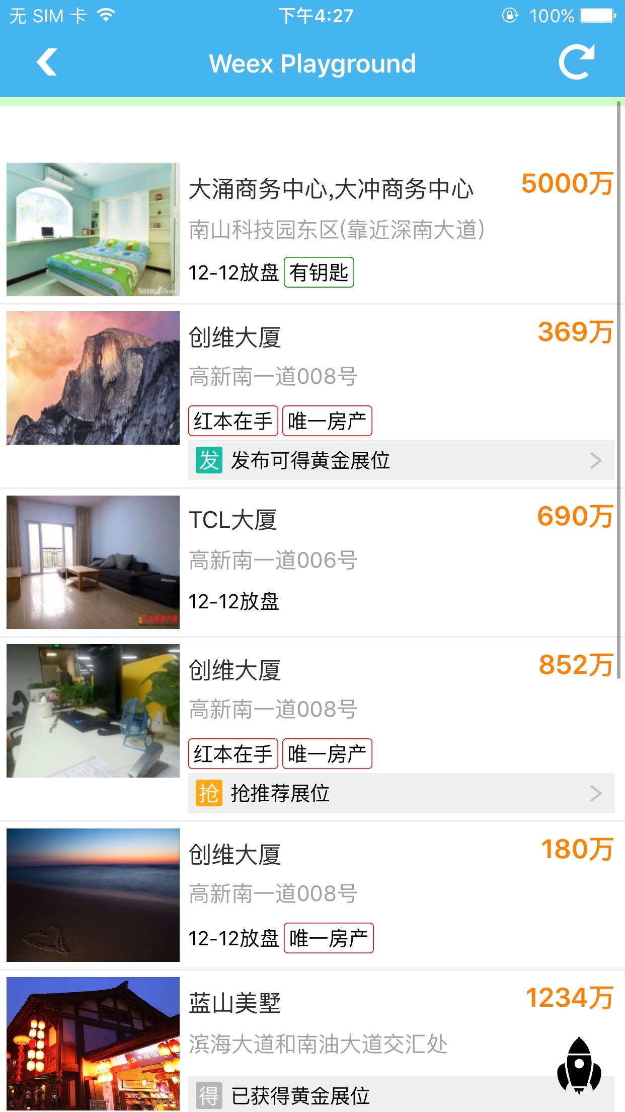 怎么优化下拉刷新和上拉加载的体验 · Issue #1896 · alibaba/weex · GitHub